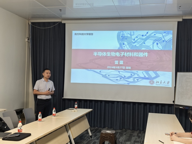 肖凯教授课题组